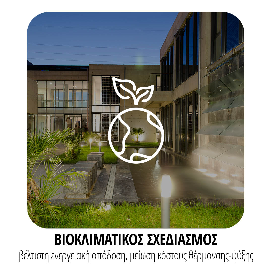 VTria Architects - Βασίλης Τριανταφύλλου, Αρχιτέκτονας
