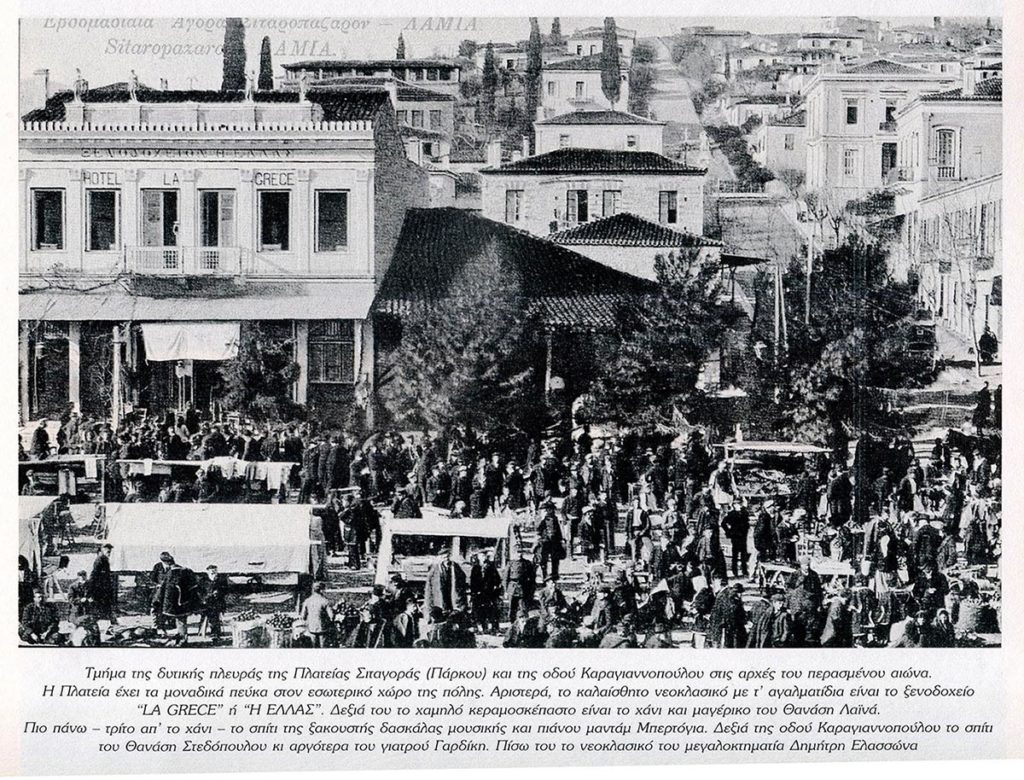 ΑΠΟΚΑΤΑΣΤΑΣΗ ΝΕΟΚΛΑΣΙΚΟΥ ΚΤΗΡΙΟΥ - VTria Architects