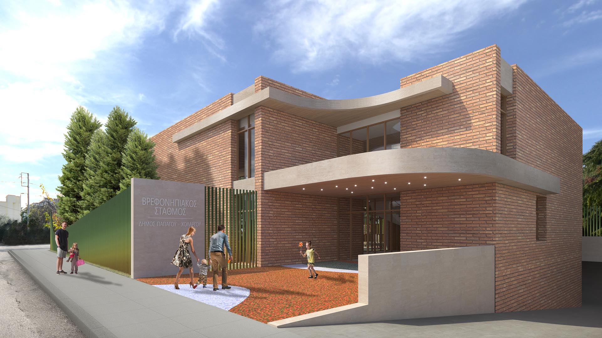 ΒΡΕΦΟΝΗΠΙΑΚΟΣ ΣΤΑΘΜΟΣ ΣΤΟΝ ΔΗΜΟ ΠΑΠΑΓΟΥ-ΧΟΛΑΡΓΟΥ - VTria Architects